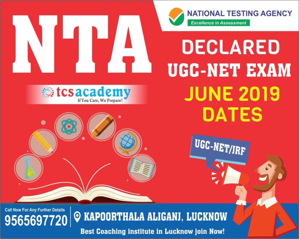 NTA UGC NET JUNE 2019 EXAM NOTIFICATION : TCS ACADEMY - tcs academy