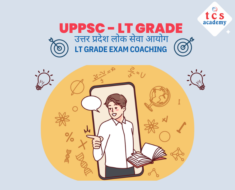 LT Grade - tcs academy